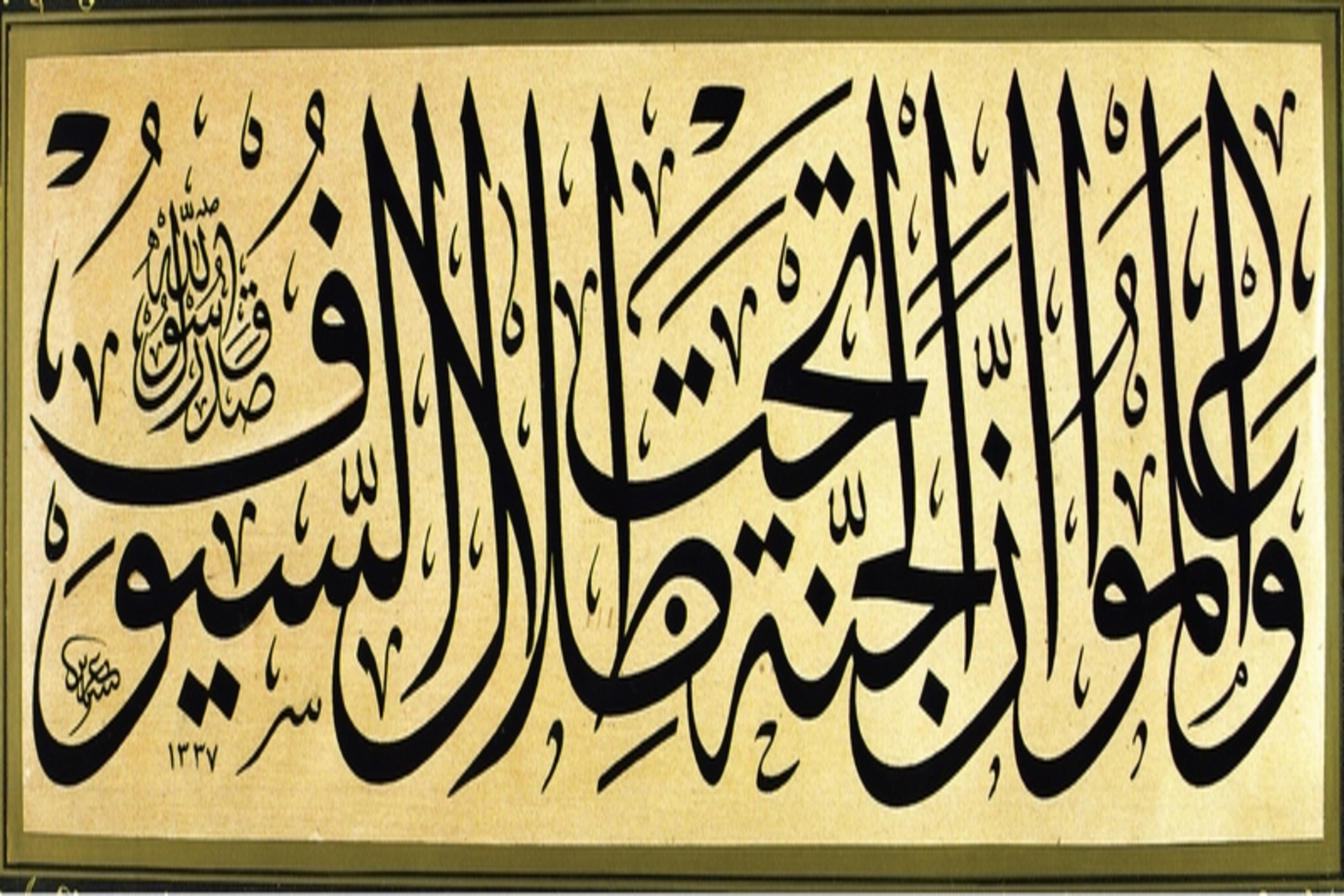 TABLOLIFE HAT SANATI 12 KANVAS TABLO, 60X120