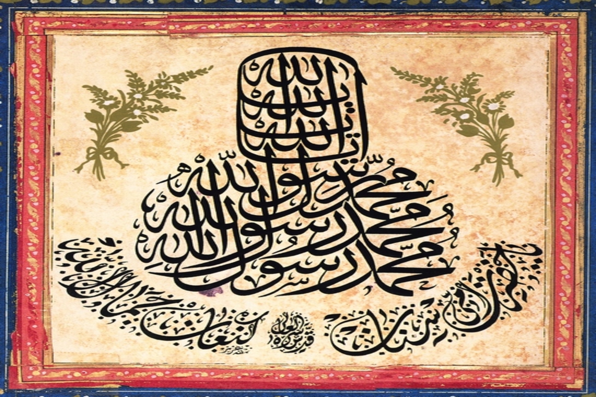 TABLOLIFE HAT SANATI 5 KANVAS TABLO, 100X150