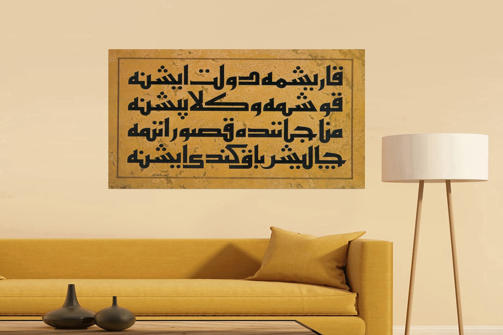 TABLOLIFE HAT SANATI 9 KANVAS TABLO, 35X50