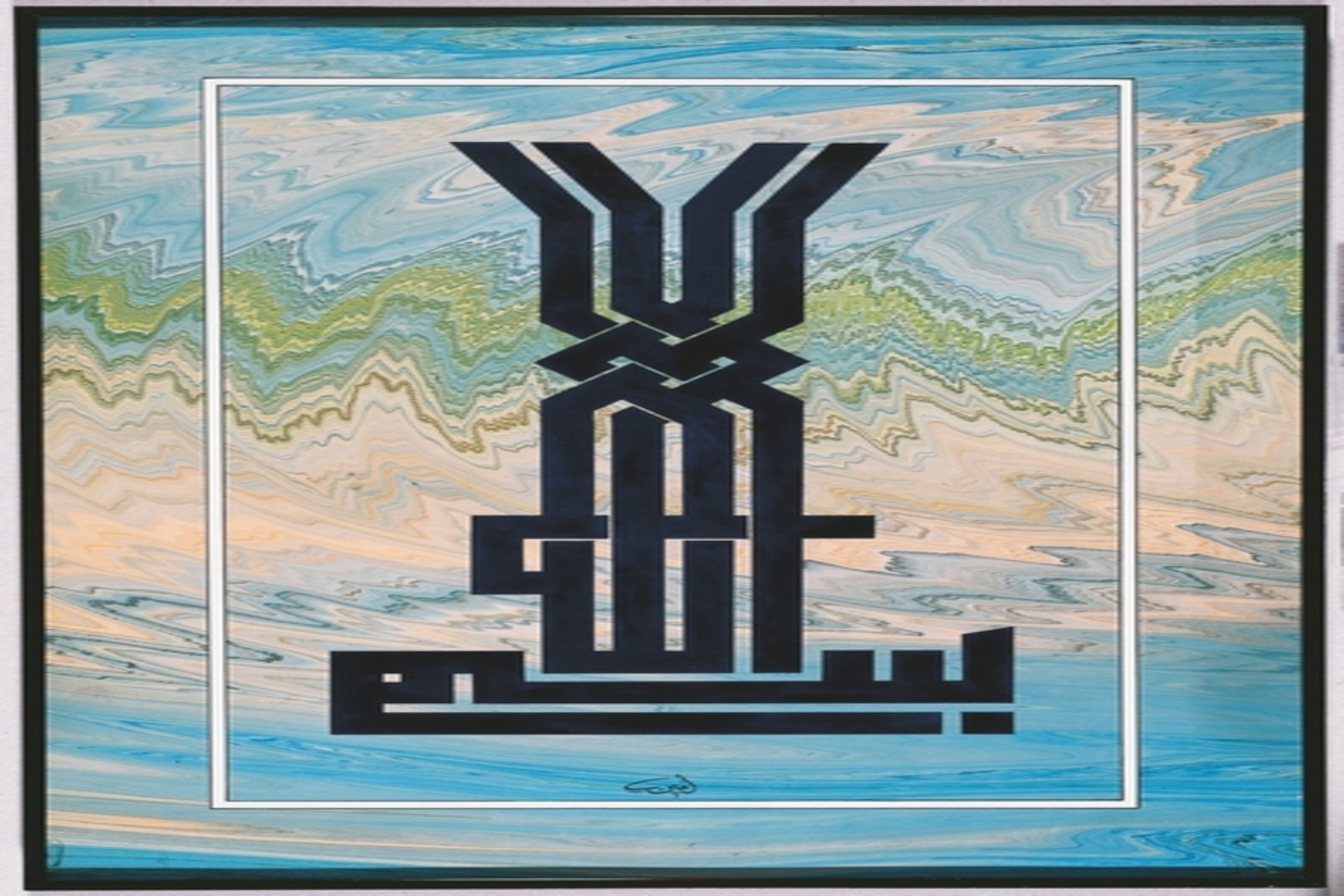 TABLOLIFE HAT SANATI 7 KANVAS TABLO, 35X50
